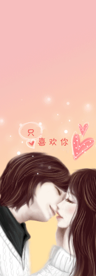 in love (in Animated GIFs)