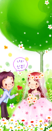 cute lil couple (in Animated GIFs)