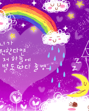 cute kawaii sky (in Animated GIFs)