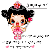 cute (in Animated GIFs)