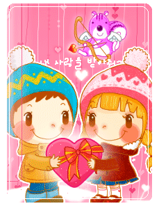 kids with heart (in Animated GIFs)